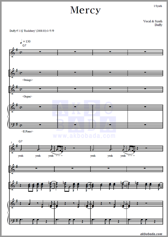 [건반악보] Duffy - Mercy (악보/ 코드/ 밴드스코어/ 가사) : 네이버 블로그