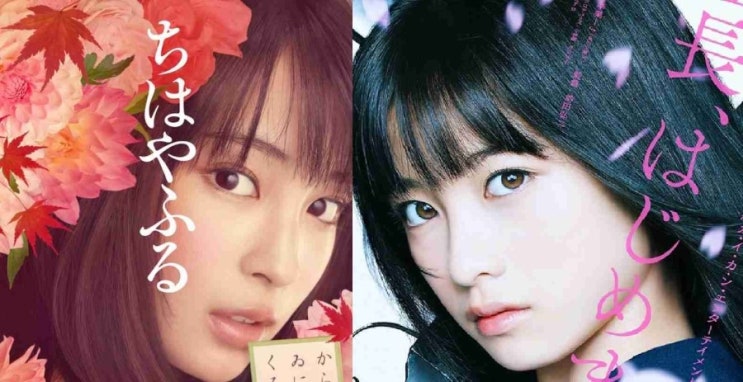 지금 일본은 히로세 스즈 And 하시모토 칸나 2강 아이돌 시대 네이버 블로그