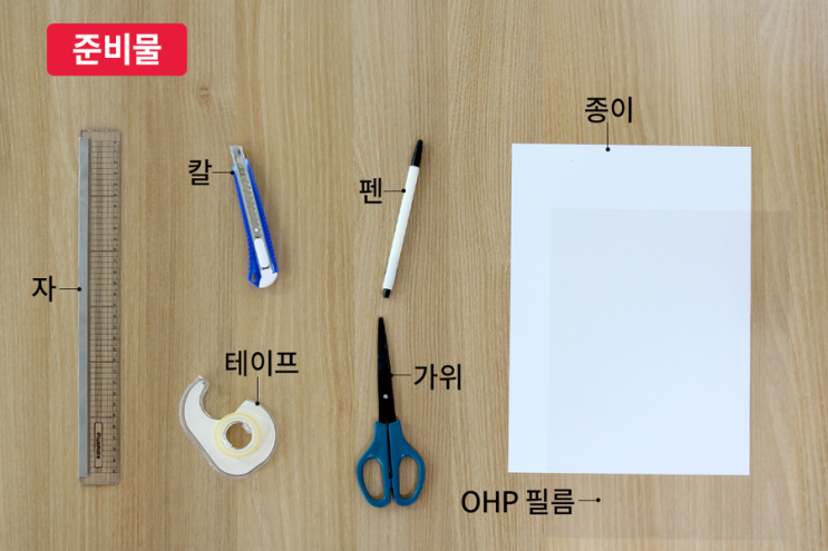 스마트폰으로 홀로그램 만들기! - 플레이케이팝 LIVE HOLO CONCERT를 내 손에서? : 네이버 블로그