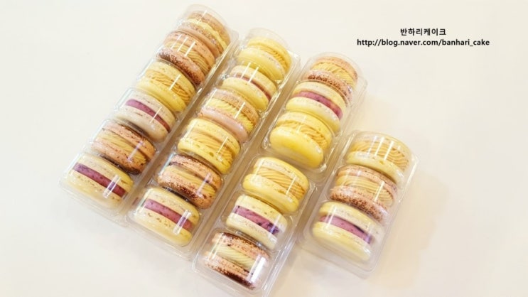 [반하리베이킹]카페라떼마카롱//바닐라마카롱//블루베리마카롱//콩가루마카롱//마카롱//청주마카롱//반하리마카롱 : 네이버 블로그