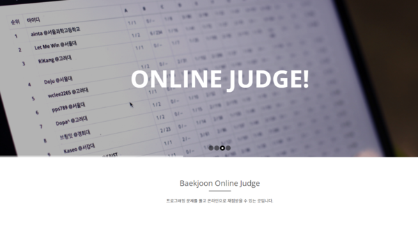 프로그래밍에 입문할때 좋은 문제사이트(코딩도장,Baekjoon Online Judge) : 네이버 블로그