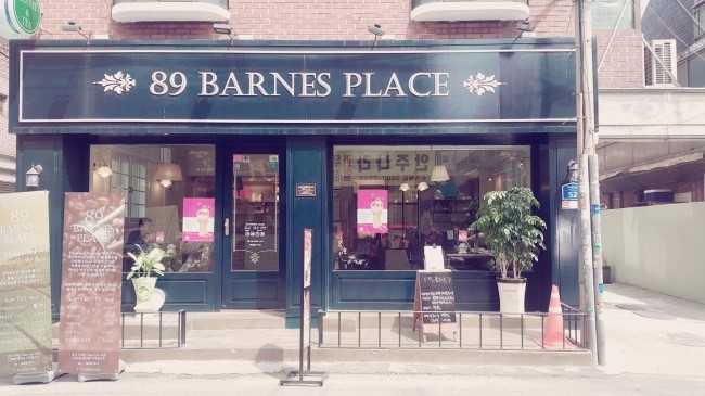 89 Barnes place로 티클래스 다녀왔어요~/다양한 홍차맛을 알아봐요~ : 네이버 블로그