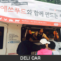 [DELI CAR]16.05.27 존쿡 델리카는 대방 종합 사회복지관과 함께 합니다. : 네이버 블로그