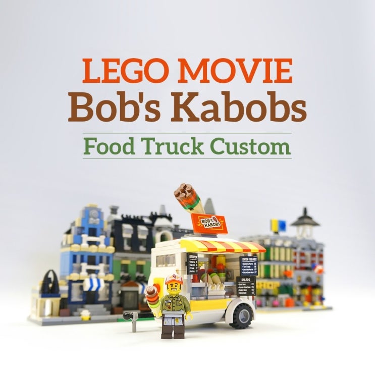 레고무비 케밥 푸드트럭 (Bob's Kabob Stand) - Lego 70812 : 네이버 블로그