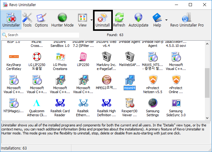 msxml4를 revouninstaller로 제거하기 : 네이버 블로그