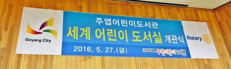 케이터링 일산 쿠킹스튜디오 군침 ★ 고양시 주엽 어린이 도서관 케이터링행사 진행 케이터링 핑거푸드케이터링 다과