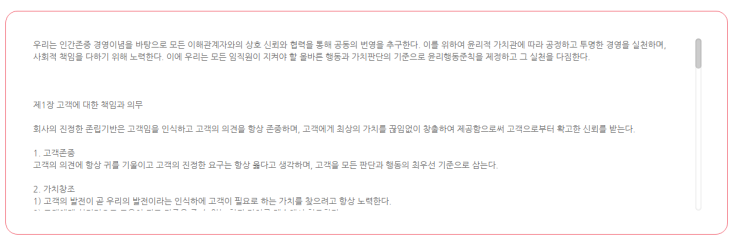 css | 크롬 & 사파리 스크롤 변경하기 : 네이버 블로그