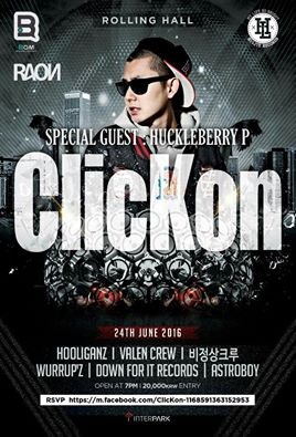 *ClicKon 네이버 블로그 예매 이벤트* : 네이버 블로그