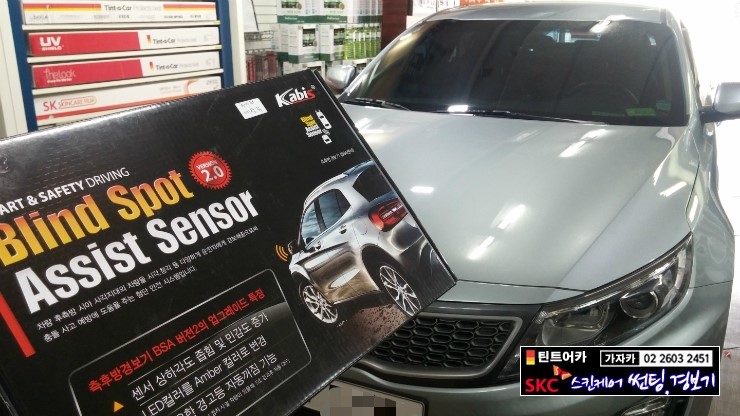 기아자동 더뉴k5 하이브리드 차량에 카비스 사각지대 경보 알리미 측후방 Bsa 센서 경보기 장착 운전중 시야 사각지대인 측후방에