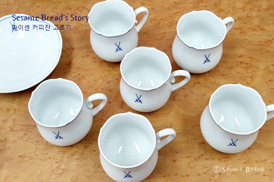 마이센 VIP 커피잔 고르기 / Meissen VIP Coffee Cup & Saucer : 네이버 블로그