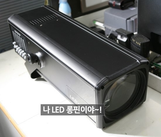 LED 300W 롱핀 / Follow Spot / Longpin / 무대조명 / 특수조명 / 롱핀조명 / 간편하고 쉬운 슬라이드 ...