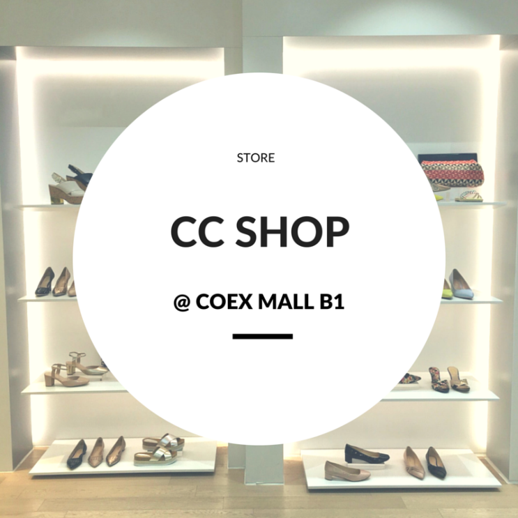 나인웨스트 매장 @ 슈즈 편집샵 CCSHOP(씨씨샵) 코엑스몰점 : 네이버 블로그