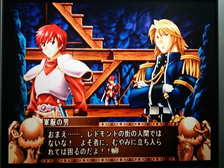 [PS2] 이스 3 ( YS III , 2004 ) _ 클리어 엔딩..... : 네이버 블로그