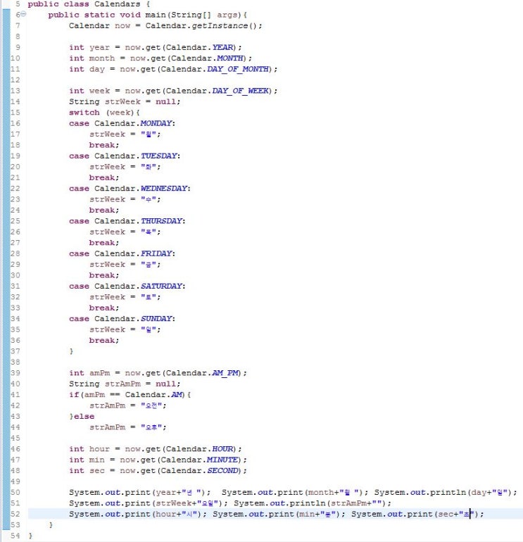 [JAVA] API - Date , Calendar 클래스 : 네이버 블로그