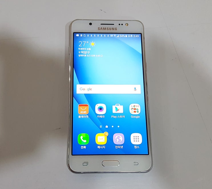 갤럭시 J5 2016 ( SM-J510 NO) 스펙 가격 개봉기 & 개통기 : 네이버 블로그