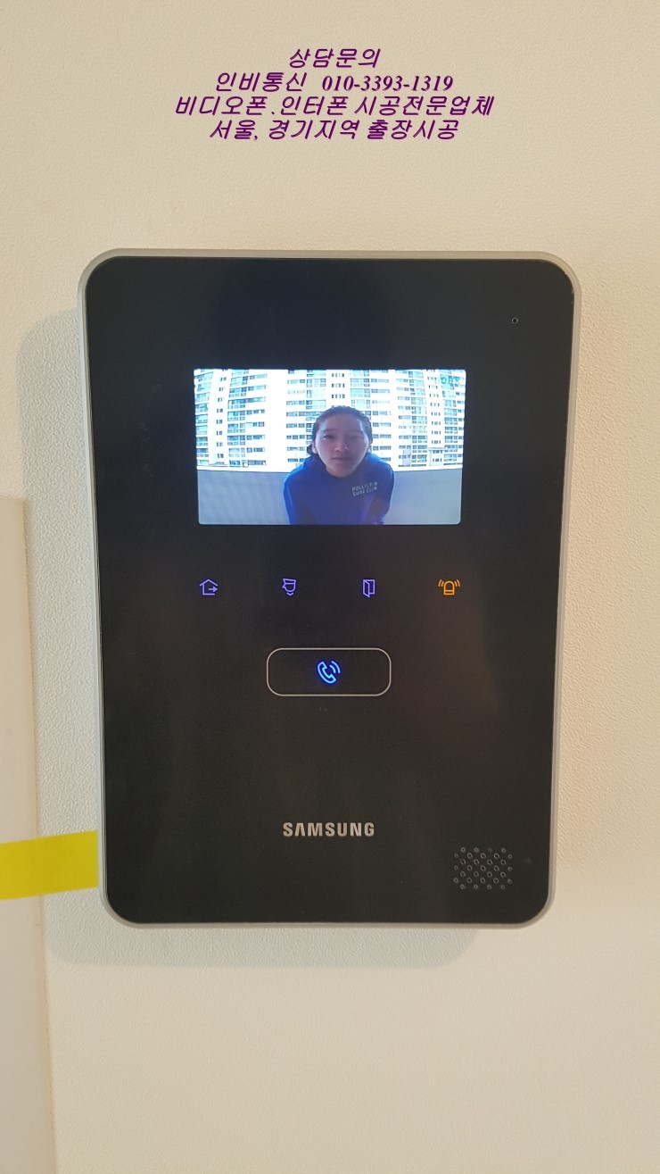 삼성비디오폰교체설치 sht-3625amk 및 게이트맨도어락 wg-200 모델 시공, 중앙하이츠아파트 : 네이버 블로그