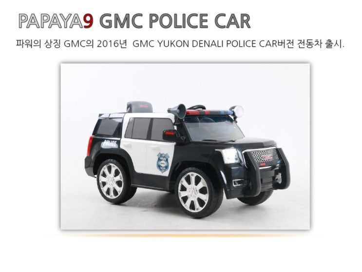 GMC-POLICE-CAR : 네이버 블로그