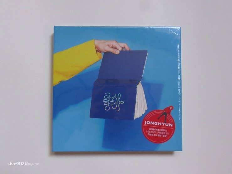 종현 - 좋아(She is) / The 1st Album : 네이버 블로그