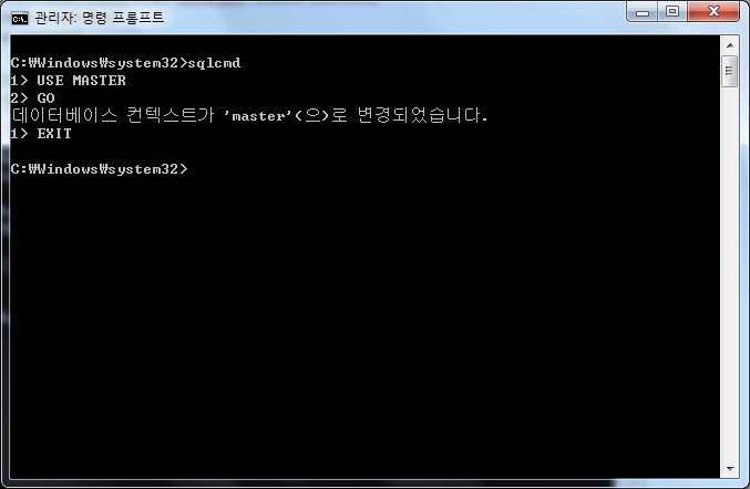 [MSSQL] SQLCMD 명령으로 데이터베이스 백업 : 네이버 블로그