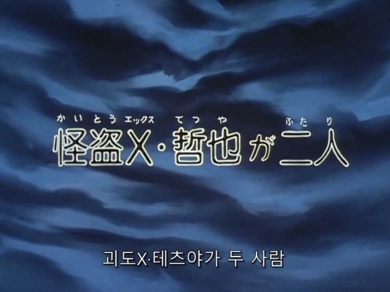 광속전신 알베가스 9화 자막 : 네이버 블로그