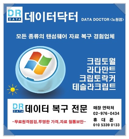 crypz 파일 복구 가능합니다. : 네이버 블로그