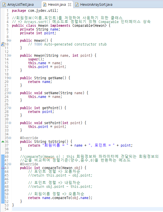 JAVA API_002★java.util 패키지(Arrays , Scanner, Random, Date, Calendar 클래스) : 네이버 블로그