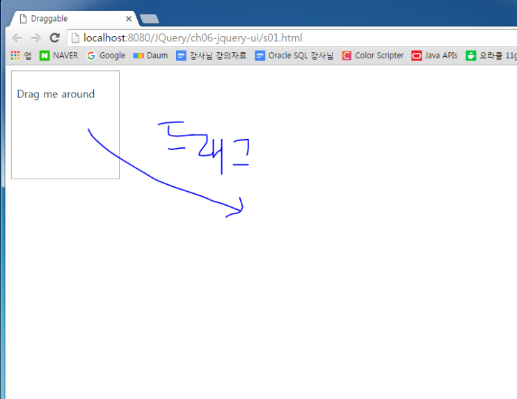 JQuery - jquery-ui css와 js 사용하기 : 네이버 블로그