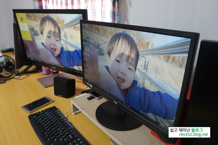 알파스캔 24인치 모니터 AOC 2470 플리커프리 : 네이버 블로그