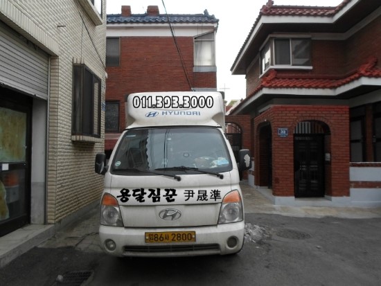 고향으로 지방이사인천에서 영흥동이사용달이사영흥도에서 인천이사소형이사서울에서 영흥동이사원룸이사영흥동에서 서울이사용달