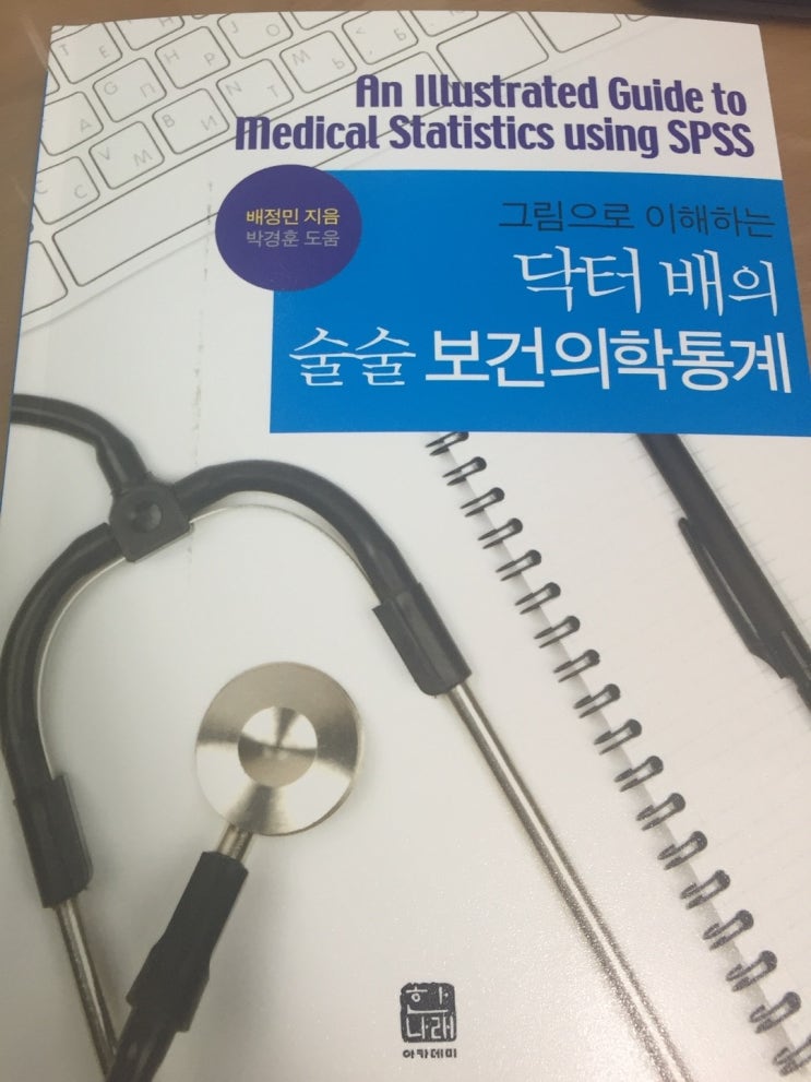 배정민 박경훈 네이버 블로그