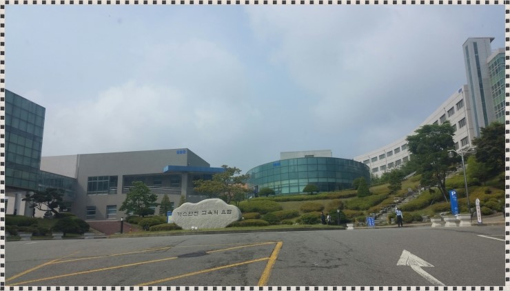 한국 가스안전교육원 천안교육장 7일부터9일까지 가스시설시공업3종 교육받으러 다녀왔네요~ ㅡㅡ 네이버 블로그
