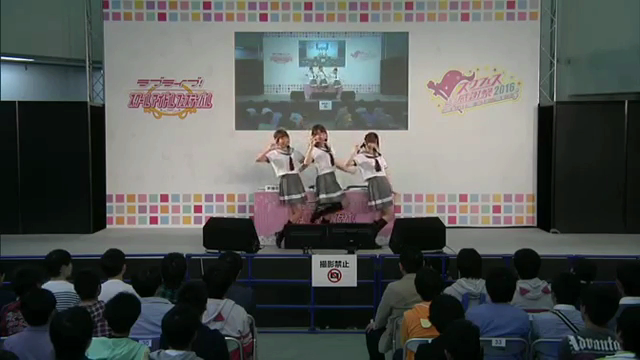 [러브라이브 선샤인] 러브라이브！『스쿠페스 감사제 2016』스테이지 이벤트 CYaRon 스페셜 스테이지 : 네이버 블로그