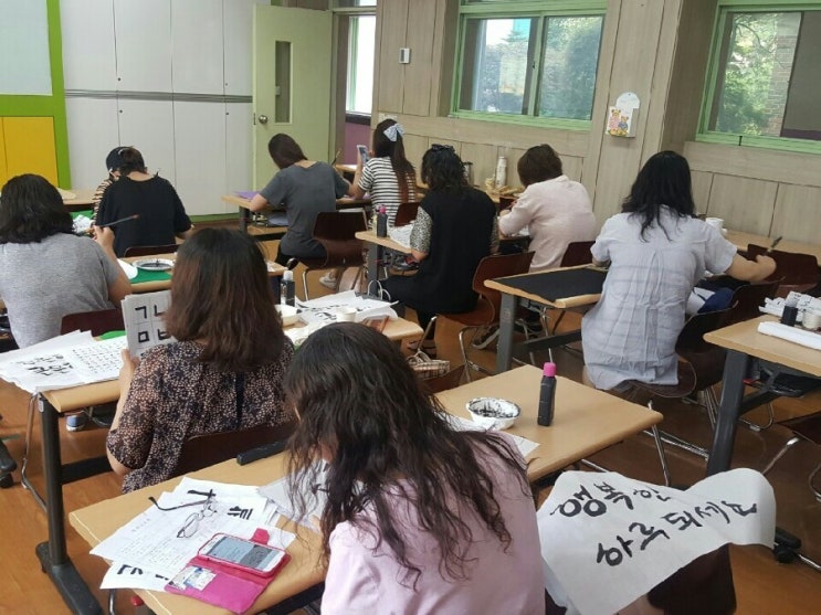 인천문화센터 남동구문화센터 인천남동한국문화센터 인천캘리그라피외부수업입니다 네이버 블로그