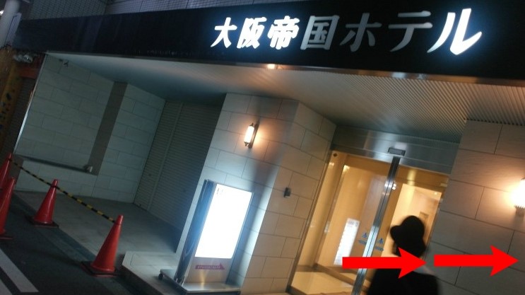 오사카 테이코쿠 호텔 에서 도톤보리 강 가는법 ★ : 네이버 블로그