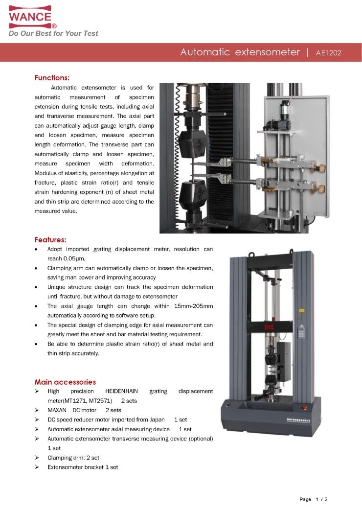 만능재료시험기 인장시험기 자동 신율계 UTM Auto Extensometer : 네이버 블로그