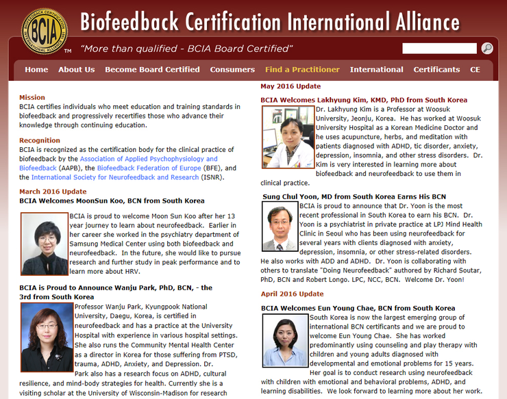 뉴로피드백 BCIA 국제자격증 시험 7월 31일 시행 : 네이버 블로그