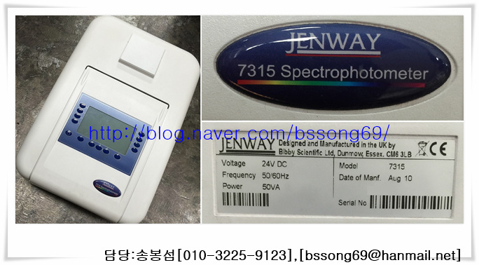 젠웨이 7315 스펙트로 포토미터 수리, 판매, Bibby Scientific JENWAY 7315 ...