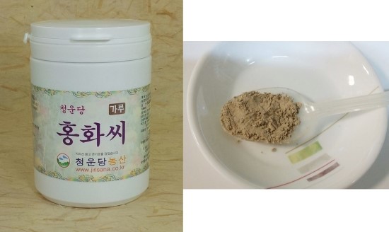 유황가시 홍화씨가루 250g지리산 함양 토종 홍화씨분말 국내산 참홍화씨가루 판매 홍화씨가루 가격 볶은 홍화씨가루 만들기