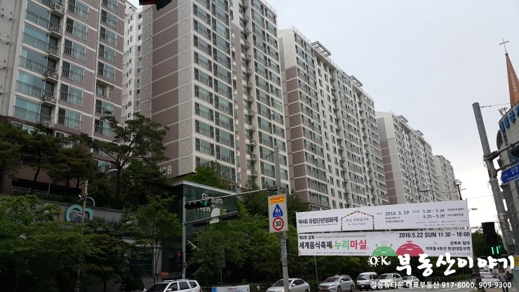 길음뉴타운4단지 대림e 편한세상아파트 2016년 6월 16일자 전세시세와 급전세를 알려드릴께요 ~ 길음뉴타운부동산~~ 네이버 블로그