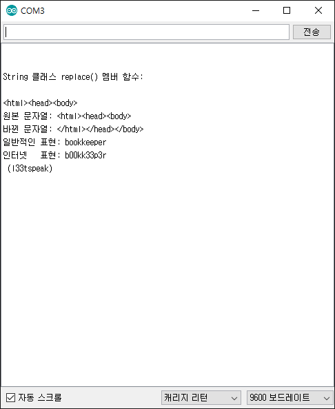 08. Strings | StringReplace : 네이버 블로그