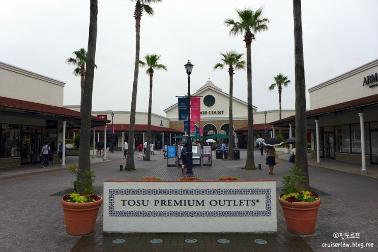 [후쿠오카 쇼핑] 도스 프리미엄 아울렛 (Tosu Premium Outlets) 후기! : 네이버 블로그