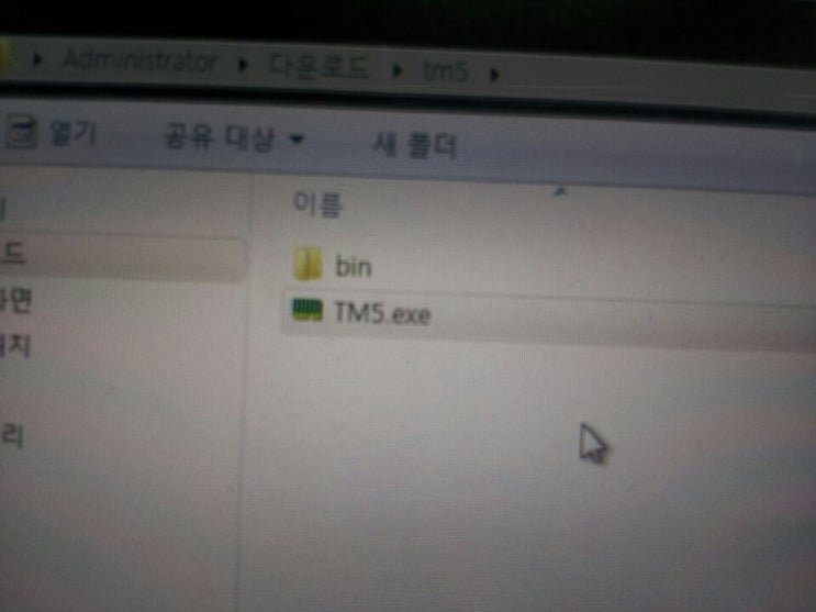 메모리(RAM) 테스트 프로그램 tm5 : 네이버 블로그