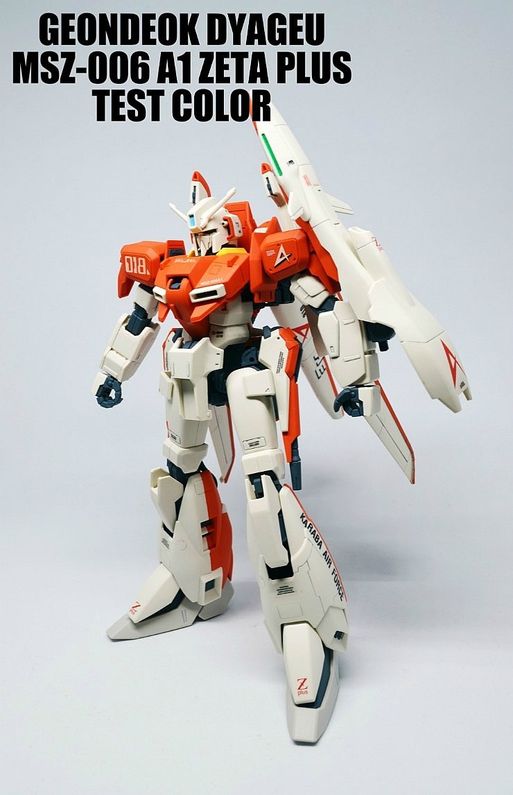 [MG] MSZ-006 A1 ZETA PLUS TEST COLOR [ver. 아무로 레이 전용기] : 네이버 블로그