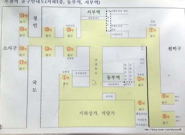 부천역 출구 안내도 부천역 지하상가 부천역사쇼핑몰 부천역 지하 식당가까지 입구 출구 완벽 정리 분석 네이버와 다음