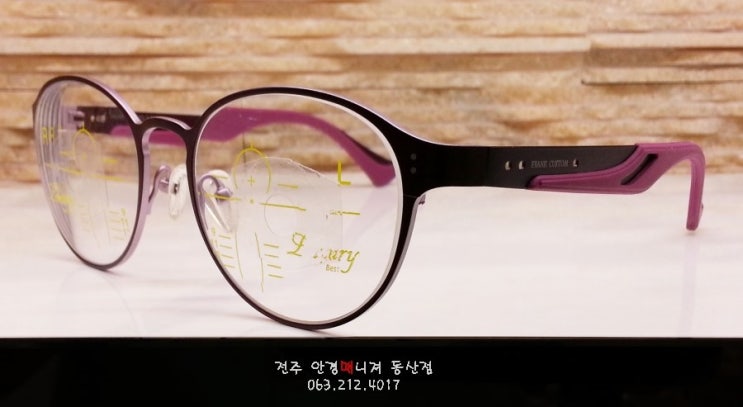 전주 누진 다초점 안경 복시 안구 통증 이물감 글씨 흐림 해결 내 사위 프리즘 처방 누진 다초점 안경 네이버 블로그