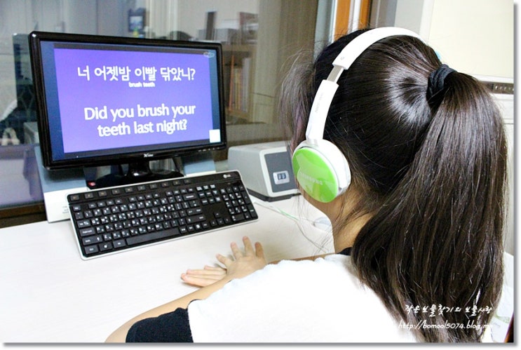 초등영문법 온라인영어 그래머킬러 문법과 영작을 한번에 네이버 블로그
