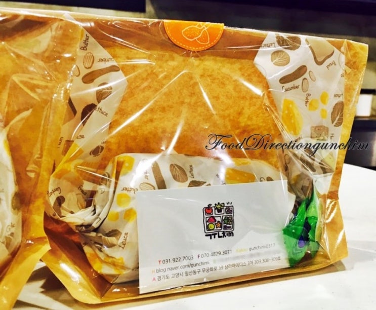 케이터링 일산 쿠킹스튜디오 군침 맛있고 든든한 군침도는 샌드위치 배달♥ 케이터링 핑거푸드케이터링 다과케이터링