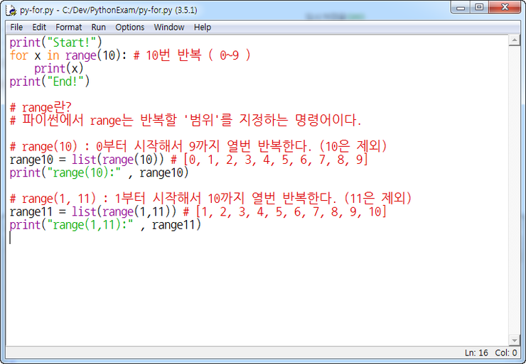 Python3 반복문loop Statement For문 네이버 블로그 3947