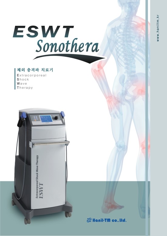 체외충격파치료기 Sonothera : 네이버 블로그