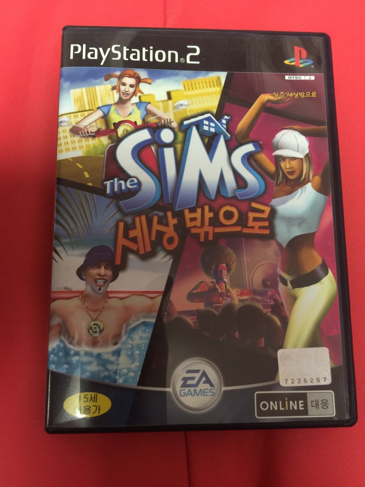 PS2 The Sims 세상밖으로~! : 네이버 블로그